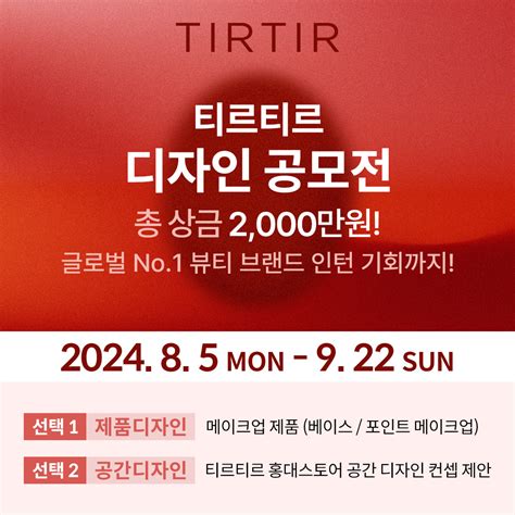 대회·공모전 디자인•캐릭터•웹툰 콘테스트코리아