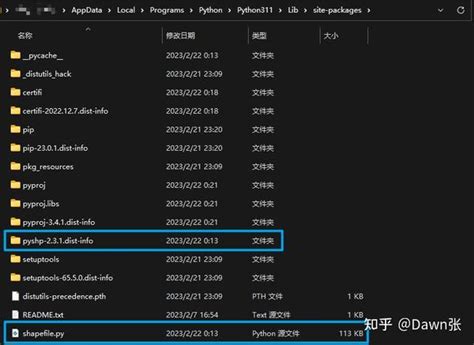 在houdini中添加python的第三方库 知乎