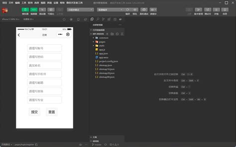 基于微信小程序图书馆管理系统基于微信小程序的图书管理系统 Csdn博客