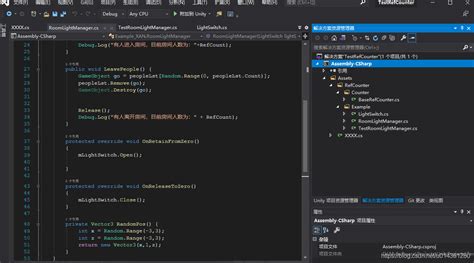Visual Studio 基础 之 VS 代码结构自动生成类图类设计器的简单安装和使用 仙魁XAN GitCode 开源社区