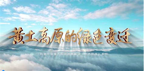 兰州交大获2022年度中国大坝工程学会科技进步奖 大西北网