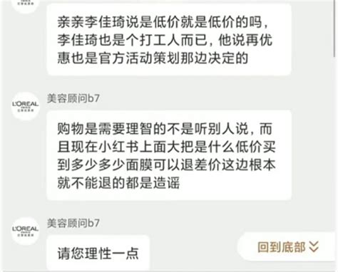 李佳琦和薇娅一步都不能退 诸事要记 日拱一卒