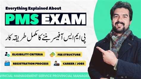 Pms Exam Pakistan Introduction Rules Subjects Fee Age Limit Interviewpaper Pattern
