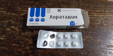 Средства для лечения аллергии ОАО "Татхимфармпрепараты" Лоратадин ...