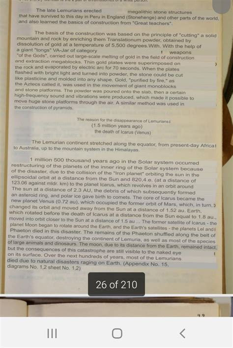 Theory Of Cutting And Molding Megolithic Stone Using Translationum Powder