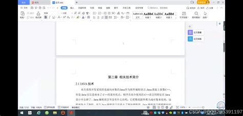 基于javaweb Jsp Ssm旅游咨询系统vue录像源码lw部署文档讲解等 Csdn博客