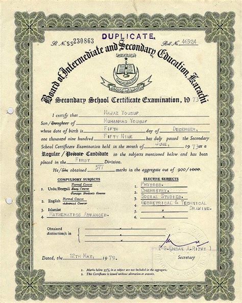 Matriculation Certificate Secondary School Certificate Flickr