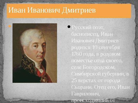 Краткая биография иван 6: Иван 6 Антонович - кратко.