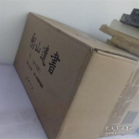 船山遗书曾国藩白天打仗晚上校对国学绕不开的殿堂级著作全15册王夫之逐一释读四书五经资治通鉴等国学经典左宗棠章太炎毛泽东
