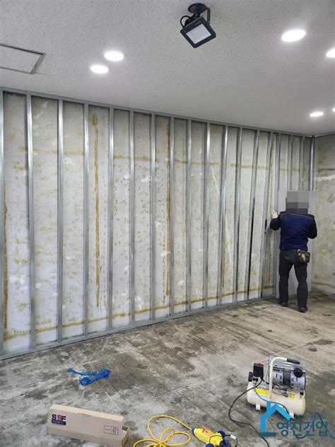 학교 교실의 리모델링을 위한 가벽 석고보드 1ply 공사 경량철골c 50drywall 김천 부곡초등학교 네이버 블로그