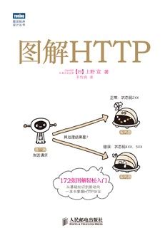 前端 Web 入门Roadmap 经验分享 JoTang