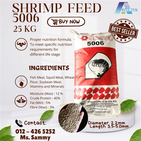 25กก 5006 Shrimp Feed Starfeed Milans โปรตีนสูง คุณภาพสูง