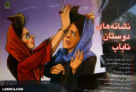 دوستان ناباب عکس ویسگون