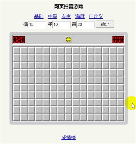 qt和c 实现可视化扫雷游戏 qt扫雷 csdn博客