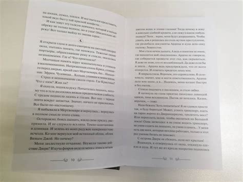 Книга: Двериндариум. Живое - Марина Суржевская. Купить книгу, читать ...