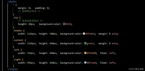 Css基础：结构选择器、伪元素、标准流与浮动详解 Csdn博客