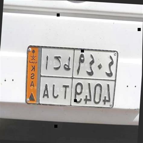 License Plate Recognition Object Detection Dataset V4 Resized640 Aug3x Accurate By Roboflow