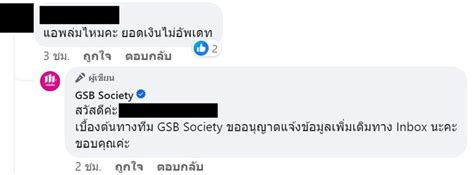 ประชาชนแห่ซื้อสลากออมสินพิเศษ 1 ปี ลุ้น 111 ล้านบาท กันล้นหลาม