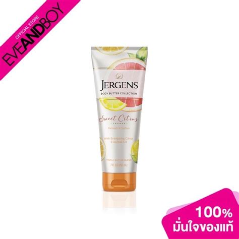 Jergens Body Butter Collection Rose Lavender Citrus ครีมทาผิว เจอร์เกนส์ กลิ่นหอมติดตัวทั้งวัน