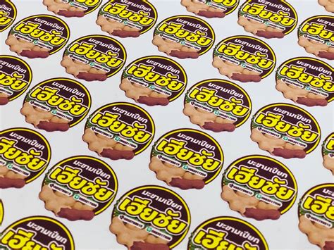 สติ๊กเกอร์ ขนาด A3 รับทำสติ๊กเกอร์ ฉลากสินค้าราคาถูก