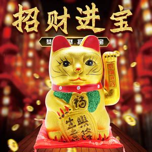 小猫咪招财进宝 招财进宝 大山谷图库