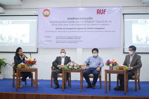 ສຄອຊ ໄດ້ສຳເສັດສຳມະນາ E Commerce ແລະ Logistic Lncci Lao National Chamber Of Commerce And Industry