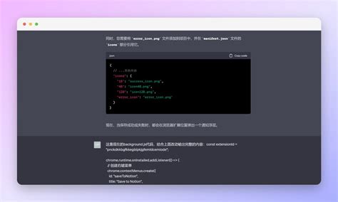 上周我用gpt 4写的midjourney提示词收集插件发布了，很多朋友使用过后发现了不少问题，也有一些新的需求所以这周的gpt 4挑战就是修复一下体验问题，增加一些新功能，还重新录制了一个