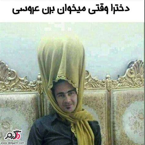 تصاویر خنده دار و جالب 2018