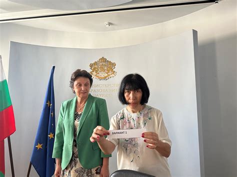 По Вариант 1 ще работят днес седмокласниците на изпита на Националното