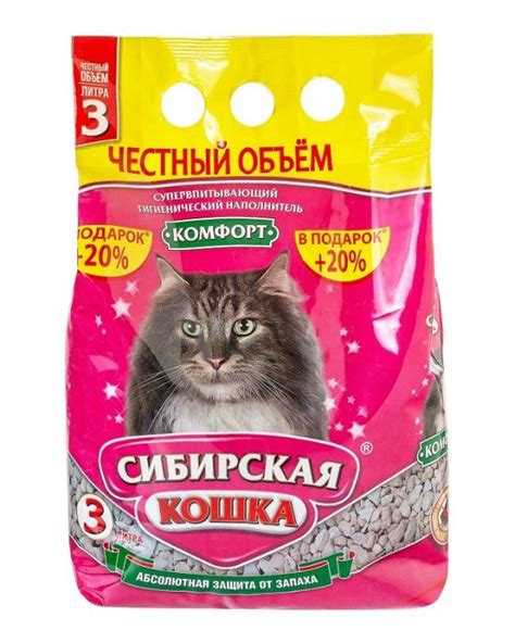 СибАгроТрейд зоотовары оптом товары для животных оптом поставщики лежанки для собак