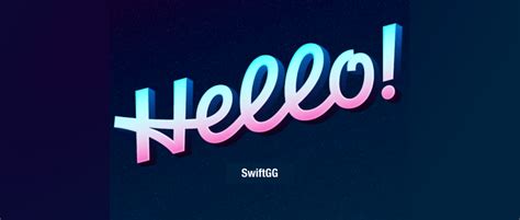 好久不见，swiftgg技术apple活动