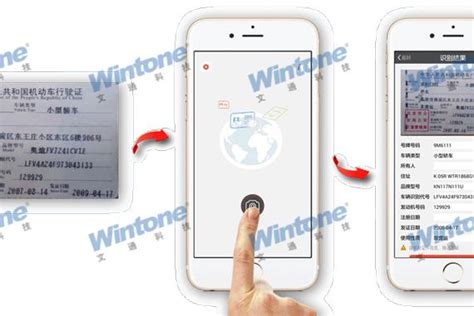 文通档案：驾驶证识别ocr Sdk技术驾照识别