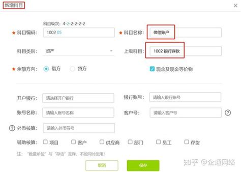 微信支付宝流水自动生成日记账直接生成凭证快来好会计软件试试吧 知乎