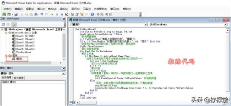 Vba弹出窗口获取输入的值如何运行vba代码？weixin39929877的博客 Csdn博客