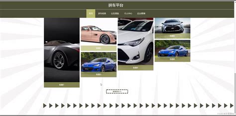 附源码 Javassm计算机毕业设计java拼车平台0k47u【源码、数据库、lw、部署】 Csdn博客