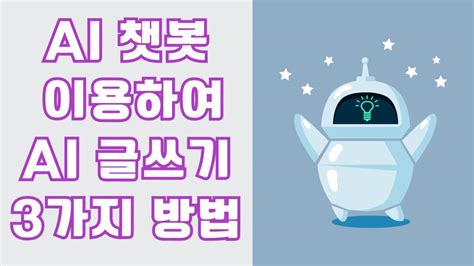 공식 Chatart 최고의 Ai 그림 그리기 Ai 챗봇 및 Ai 글쓰기