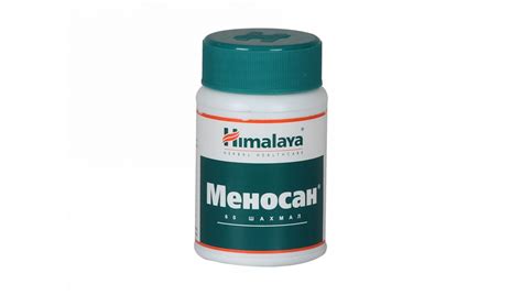 цэвэршилтийн эм меносан “ЦАХИУР ТӨМӨР” ХХК