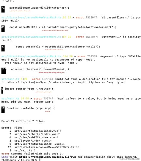 Vue Tsc Noemit导致打包报ts类型错误当我们新建vue3项目，packagejson文件会自动给我添加 掘金
