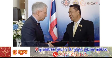 ប្រធានាធិបតីអ៊ុយក្រែនបានអញ្ជើញរុស្ស៊ីឱ្យចូលរួមកិច្ចប្រជុំសន្តិភាពលើកក្រោយ សារព័ត៌មាន នគរវត្ត