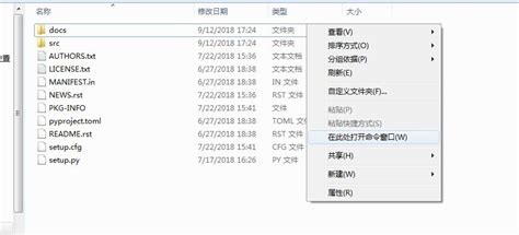 Python导入库的方法 Python导入库的方法