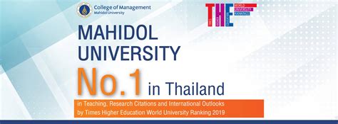 สถาบันวิจัยเเละพัฒนา มหาวิทยาลัยสวนดุสิต โครงการคลินิกวิจัย ครั้งที่ 2 วันที่ 9 ก ค 2563