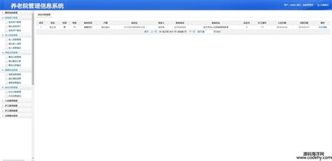 1512 java mysql javabean servlet jsp开发的养老院管理信息系统源码 源代码 源码海洋网