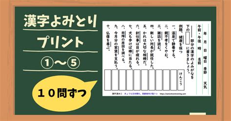 俳句 きょうも日本晴れ。高齢者向け脳トレ