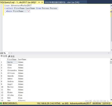 Sql速通 007 003 字符串的筛选 知乎