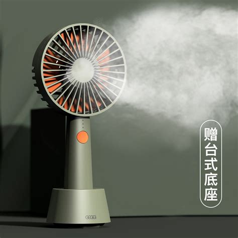 Gegei手持小风扇便携式随身小型usb充电式迷你办公室桌上台式手拿学生宿舍电扇大风力儿童床上可爱n9挂脖定制北恒华业数码专营店