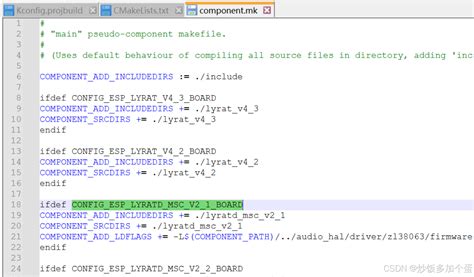 Esp Adf适配到自定义开发板中espadf开发好难 Csdn博客