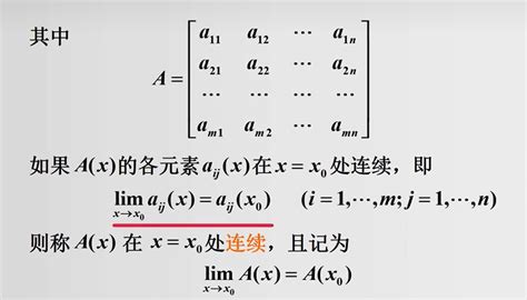 矩阵分析与计算学习记录 矩阵函数 矩阵函数的计算 Csdn博客
