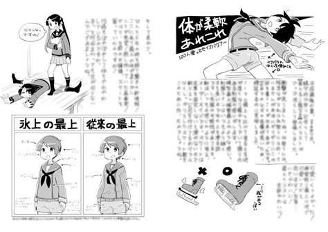 もちもち Kuzumochit Twitter