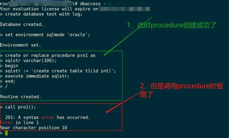 GBase 8s 问题排查方法 墨天轮