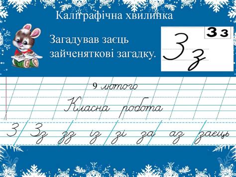 Сполучення числівників з іменниками презентация онлайн